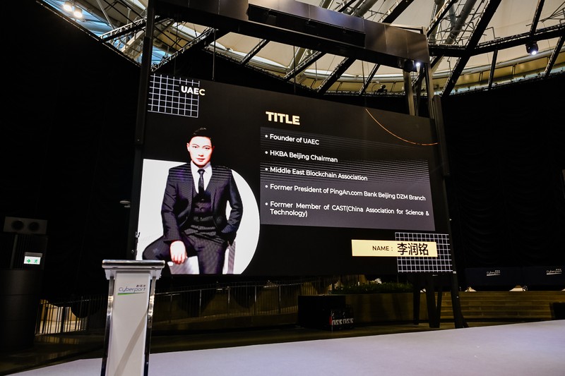 UAEC Makes Debut in Hong Kong: Founder Chris Lee Addresses RWA Summit ...