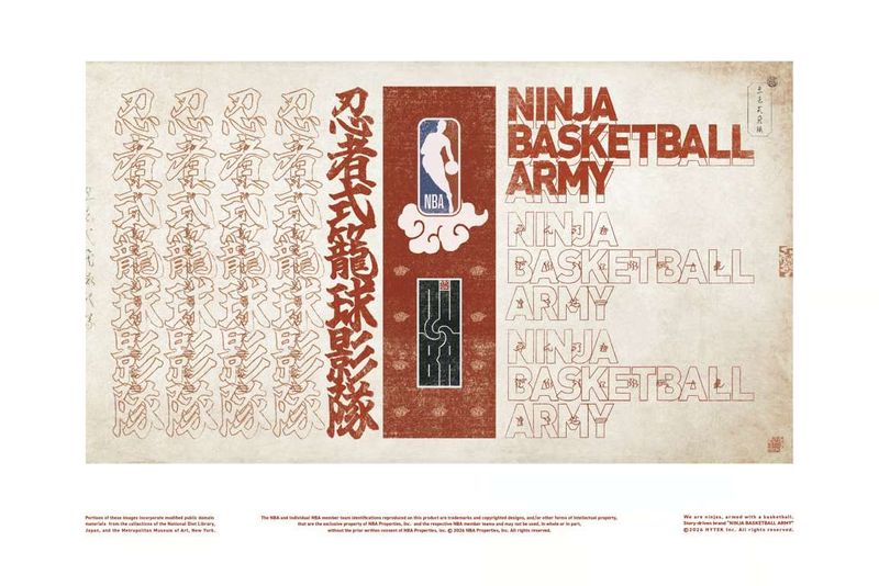 "NINJA BASKETBALL ARMY" Unveiled: A New Story-Driven Brand Officially ...